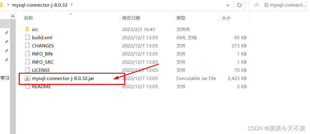 如何导入mysql数据库驱动导入mysql的驱动jar包 Csdn博客