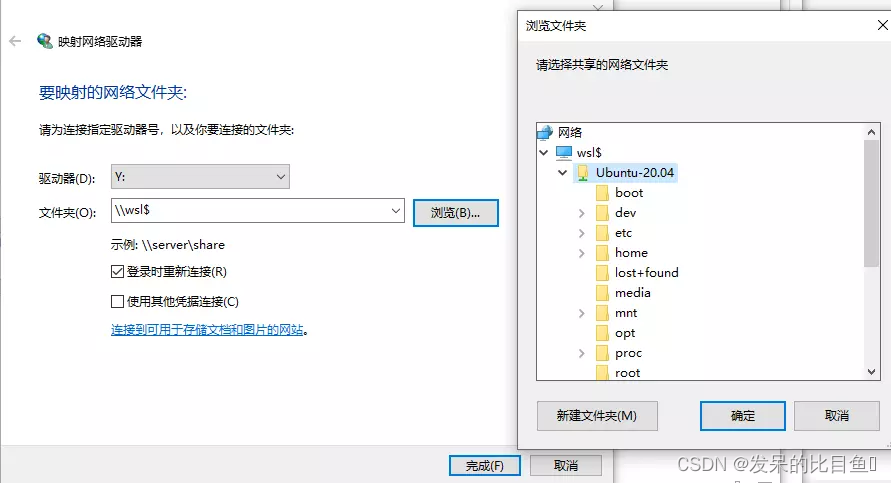 wsl2安装_wsl不是内部或外部命令-CSDN博客