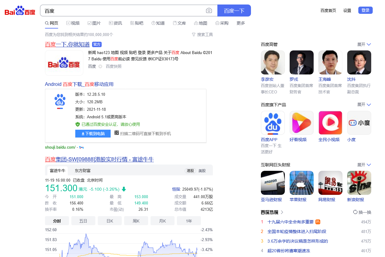 node+puppeteer node+selenium-webdriver网页截图_puppeteer 长截图-CSDN博客