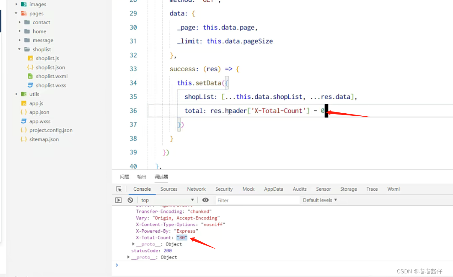 04 视图与逻辑-CSDN博客