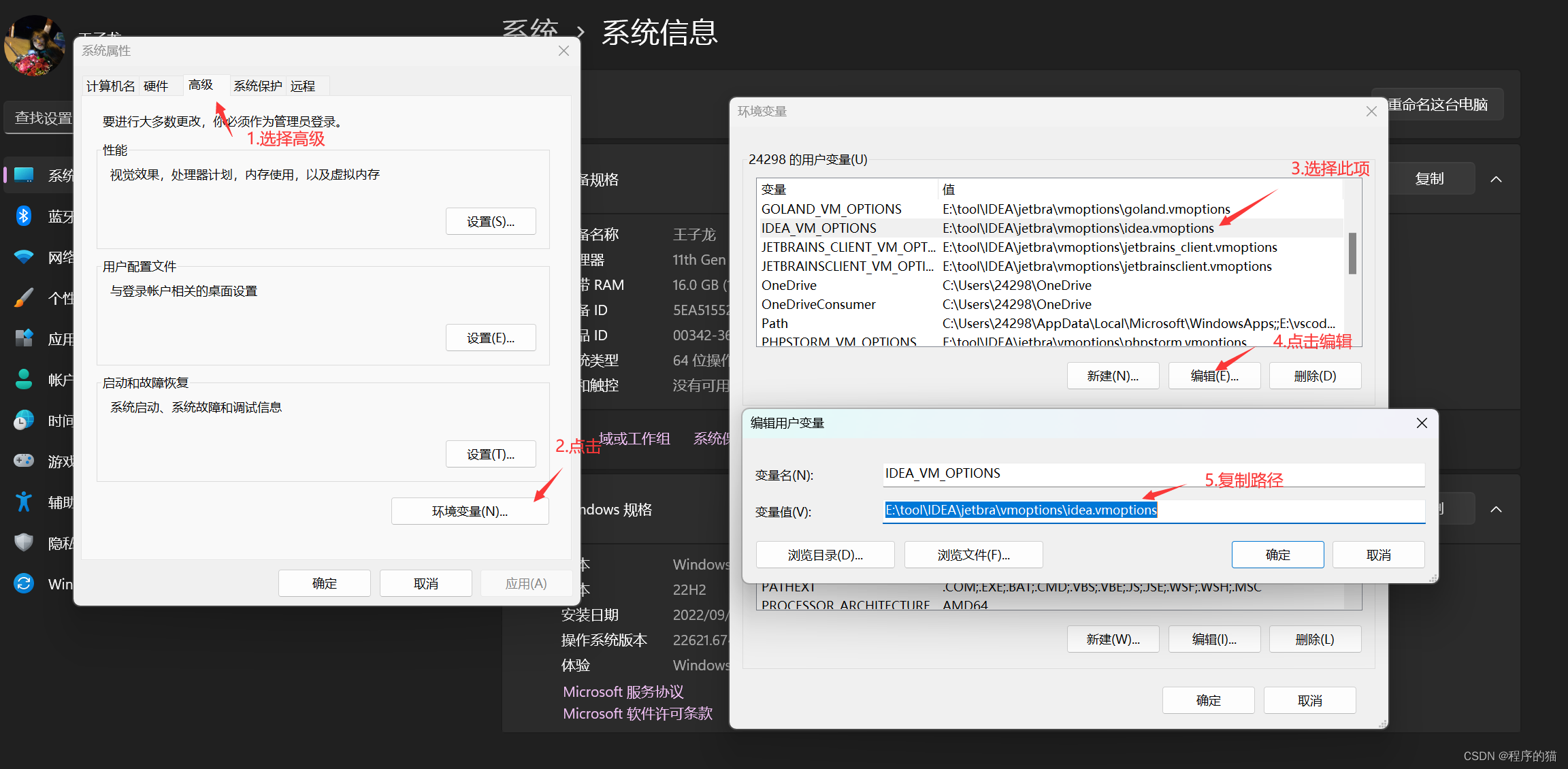 解决IDEA中使用junit测试无法使用键盘录入功能（Scanner）_this view is read-only-CSDN博客