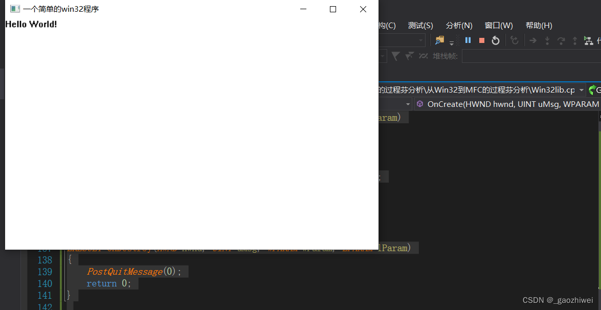 从Win32如何一步步到MFC(以消息映射为例子)(一)_getdesktopwindow换成mfc程序-CSDN博客