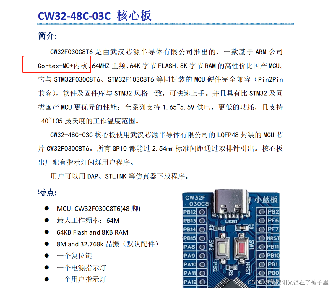CW32系列用J-LINK 进行烧写调试需要解决的问题_cw32 用jlink下载-CSDN博客