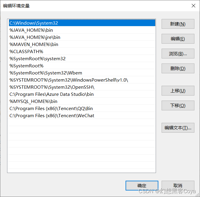 [Java学习笔记]Win10系统下命令行窗口（CMD）的部分操作方法_win10 命令符修改盘符-CSDN博客