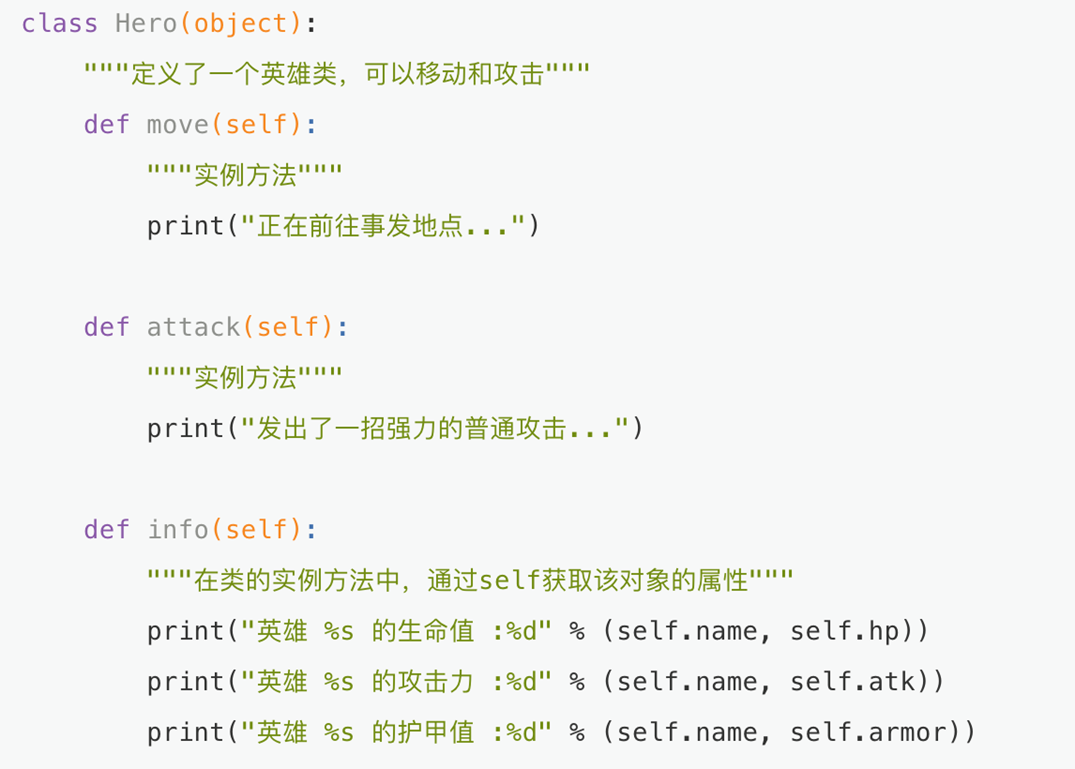 python——面向对象（上）_python面向对象为电脑估价-CSDN博客