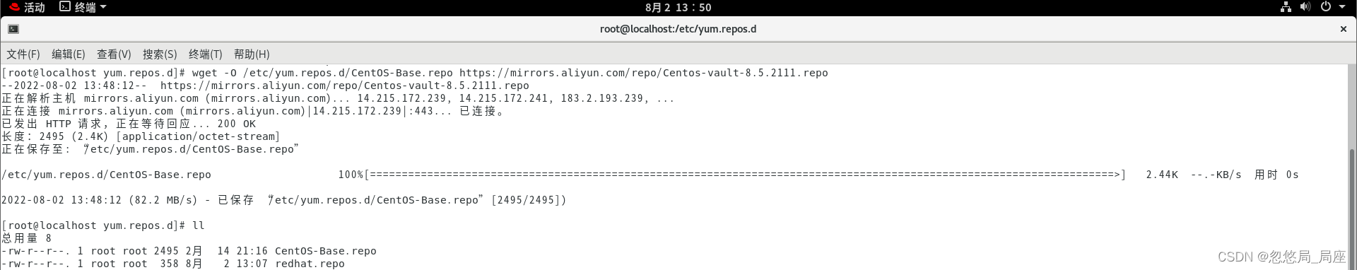 【Redhat】新系统yum源配置_redhatyum源-CSDN博客