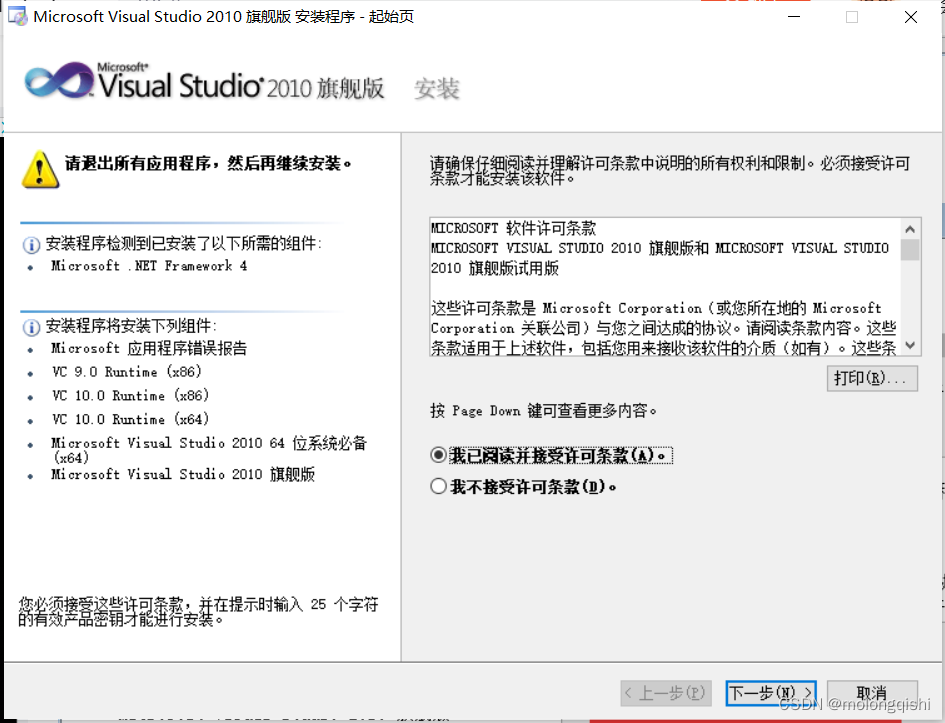 HLS入门实践_quartus hls-CSDN博客