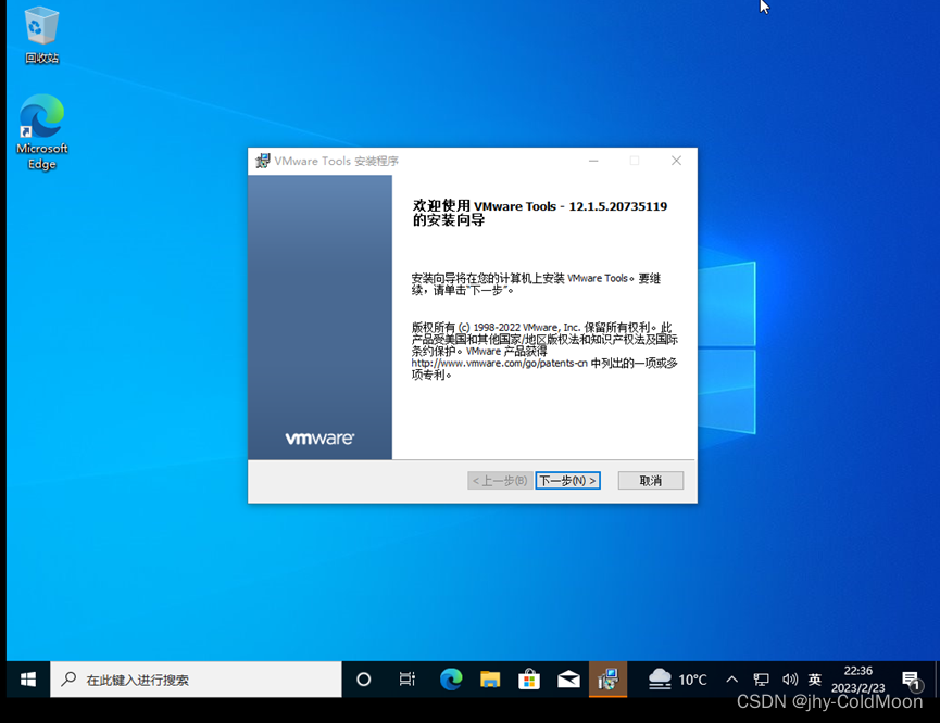 VMware17安装Windows10详细记录_vm17安装win10-CSDN博客