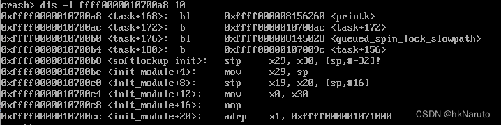 FT2000+ qemu kvm 触发内核锁死 假死 软锁 watchdog: BUG: soft lockup CPU#0 stuck for 23s；rcu_sched detected ...