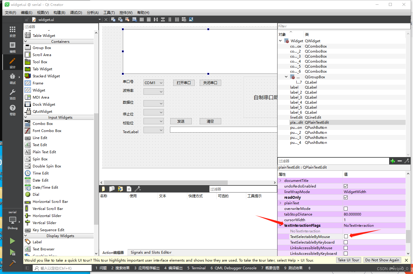 Qt Creator框架部件中的Plain Text Edit勾选了read only后还能使用输入法输入_qt属性read only后还是 ...
