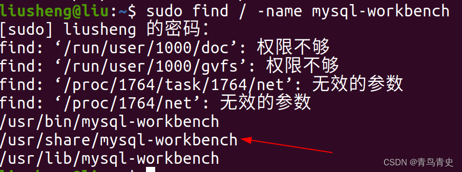 Mysql Workbench菜单汉化 Ubuntuubuntu中mysql Workbench80中文设置 Csdn博客