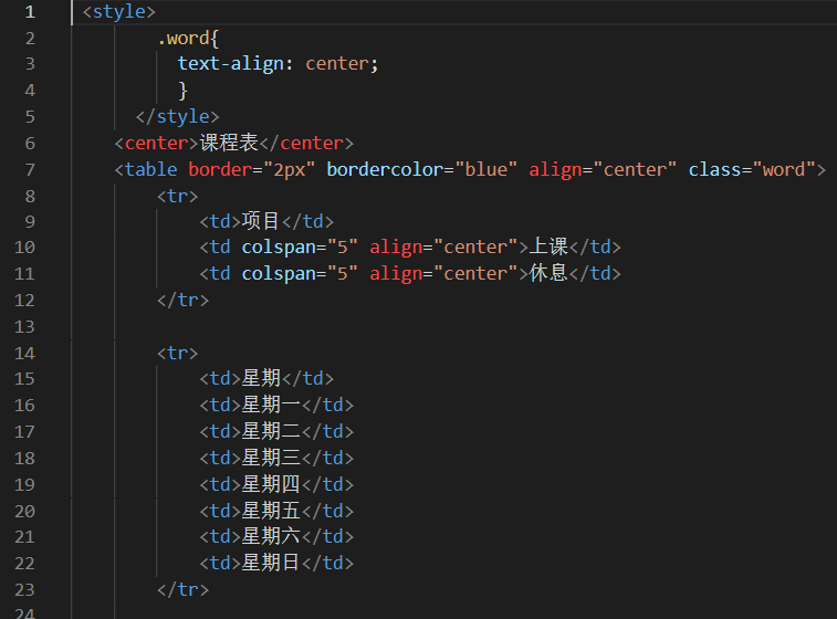 HTML学习笔记-CSDN博客