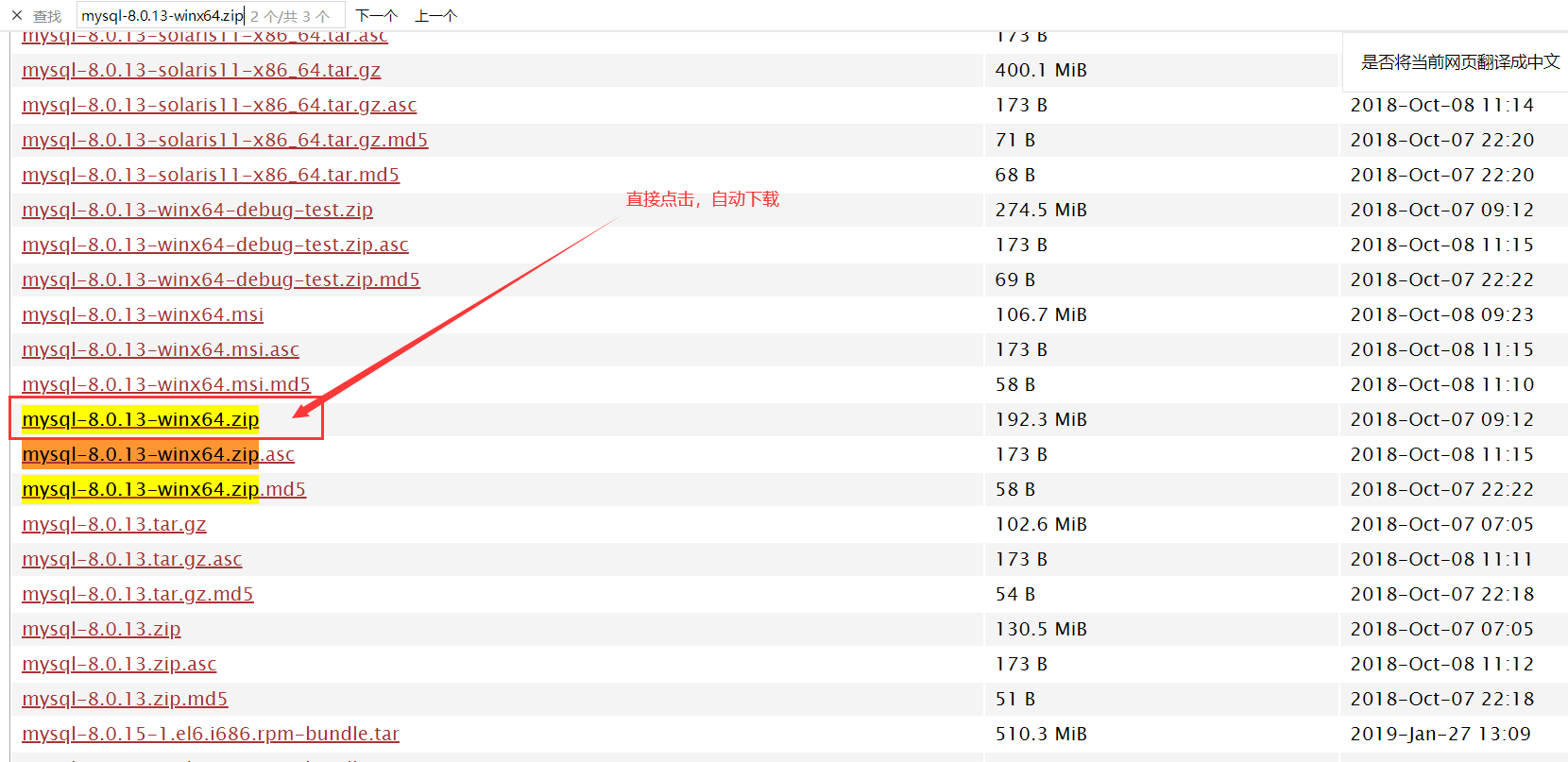 wins上仅安装mysql服务_mysql window 安装-CSDN博客