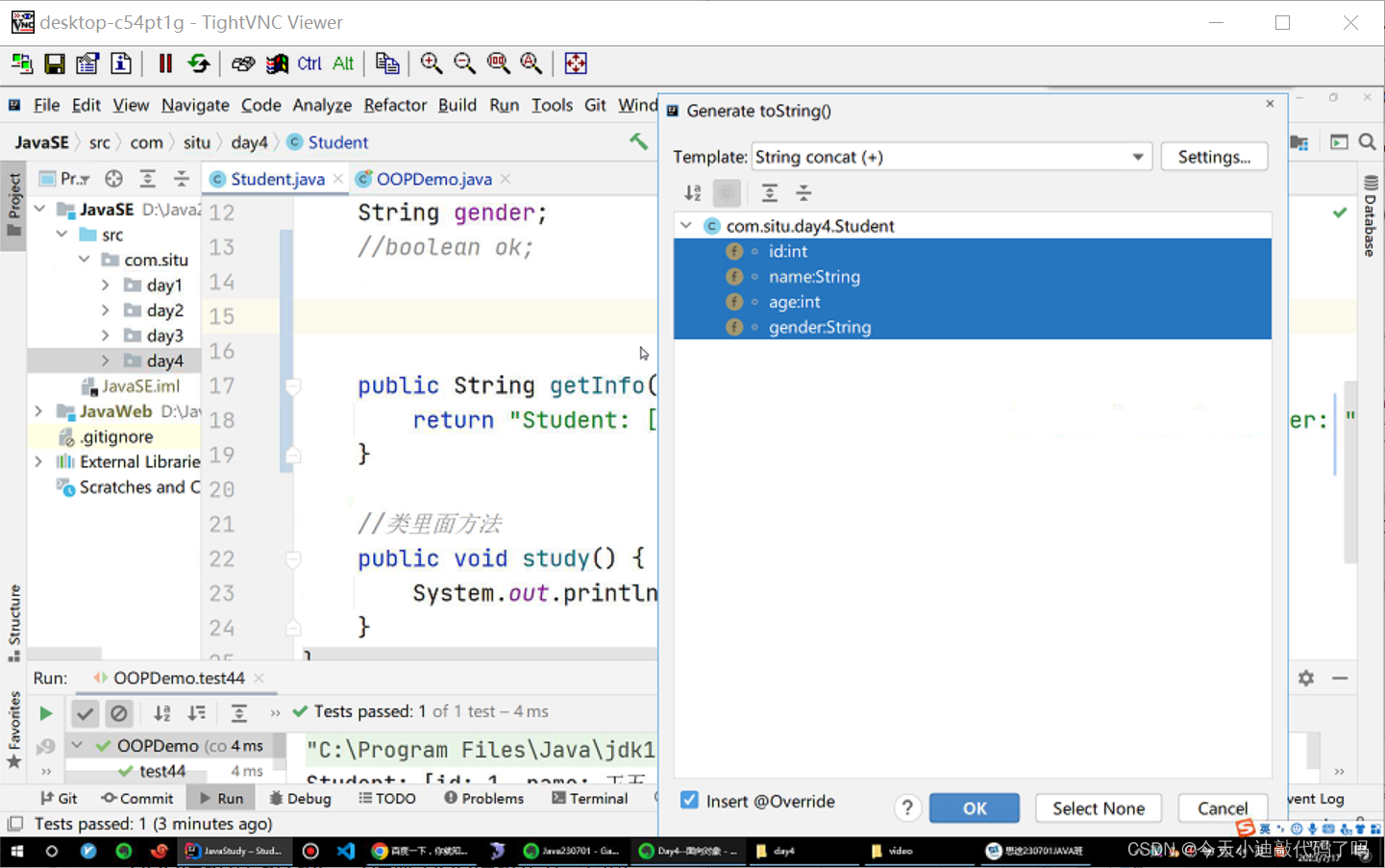 【java学习笔记03】面向对象、数据类型默认值、tostring、抽象、封装、继承、多态（部分） Csdn博客