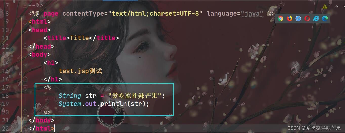 Web学习笔记3 【jsp介绍、html 中嵌入 Java 程序的三种方式举例】下面哪个是嵌入在 Html 中执行的 Java 程序 Csdn博客