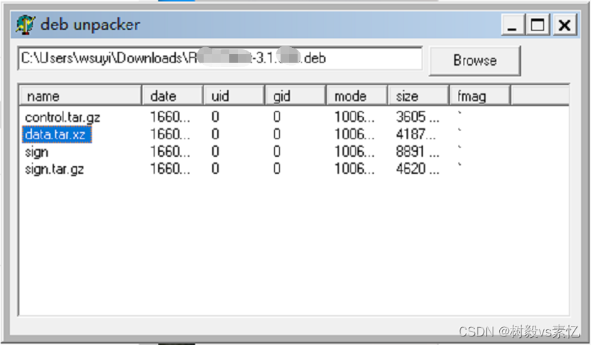 反编译linux deb安装包_dpkg -x-CSDN博客