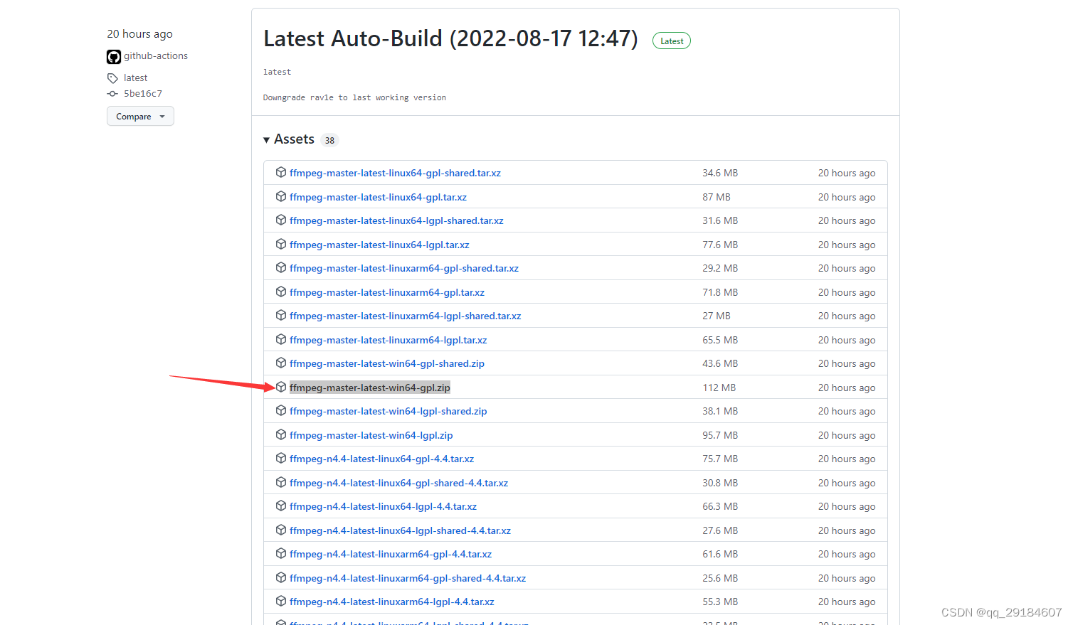 VPF 在windows上编译_vpf cmake-CSDN博客
