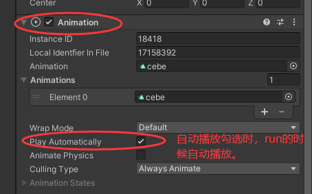unity中legacy动画用animation播放【播放，正播，倒播，重播】_unity legacy-CSDN博客