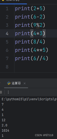 Python运算符 Csdn博客 