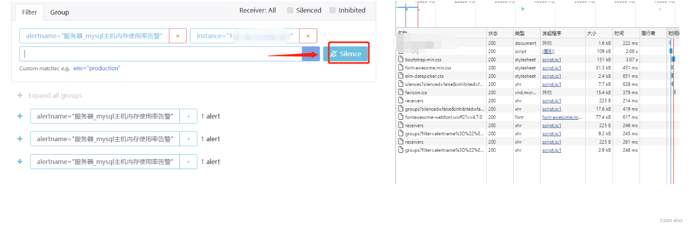 玩转prometheus告警 Alertmanger(三)之alertmanger定时静默 Alermanager设置定时的静默规则 Csdn博客