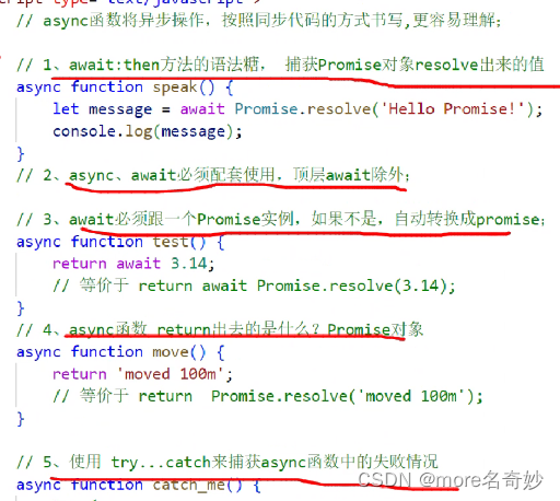 数组方法总结、vue组件通讯(父子,隔代,兄弟)、 如何封装组件、 Axios 与ajax比较、对async Await理解、 对媒体查询的理解、null和undefined区别ajax和