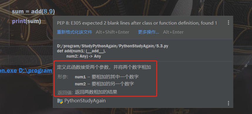 Python基础学习（五）定义一个函数函数名任意要求调用函数后可以输出如下欢迎语 Csdn博客 
