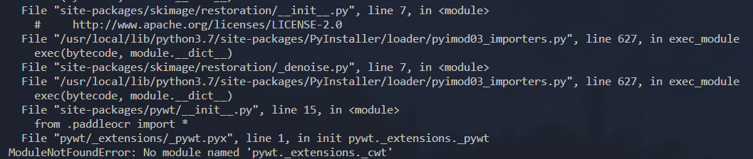 pyinstaller打包出错记录_struct.error: 'i' format requires 0