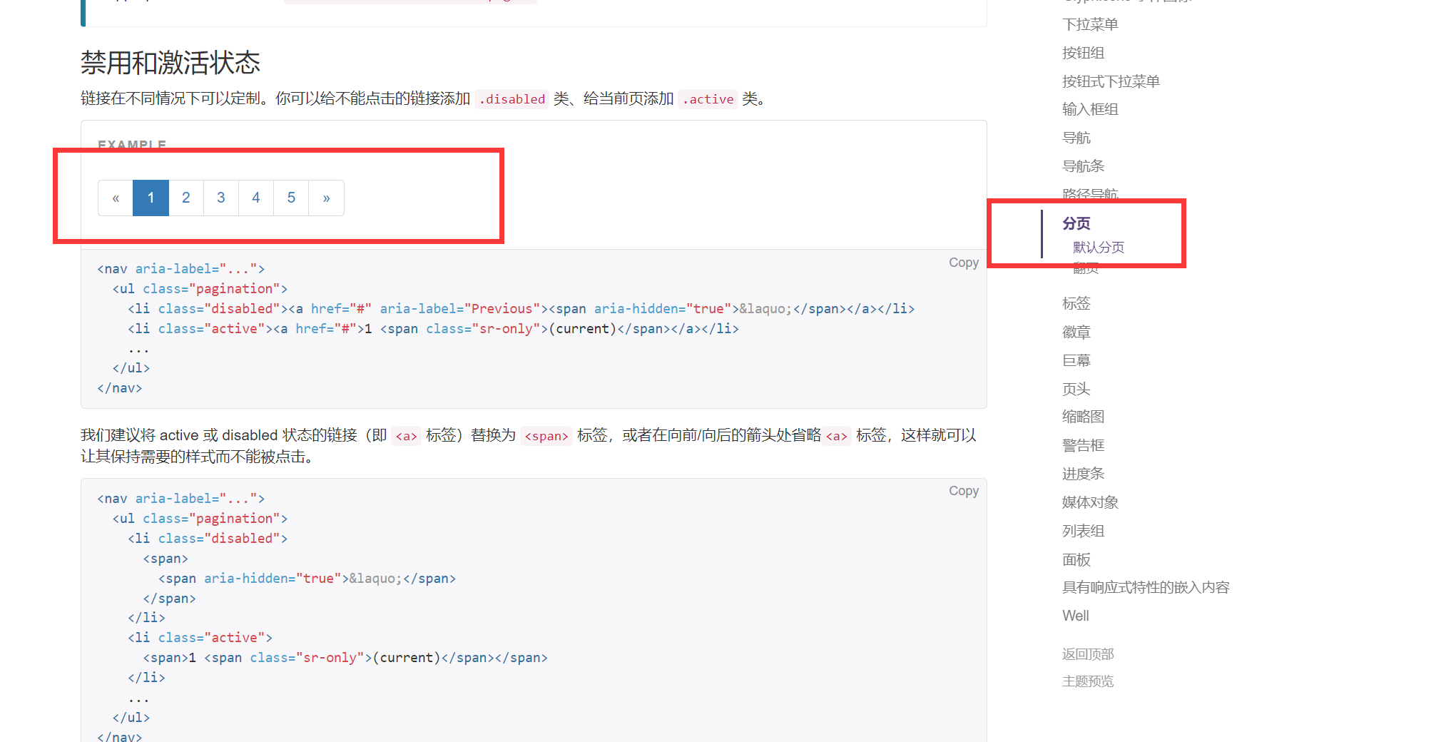 Django 04 ：靓号管理【 靓号的增删改 + 搜索 + 分页 + 时间插件 + ModelForm与BootStrap】_django、靓号管理-CSDN博客