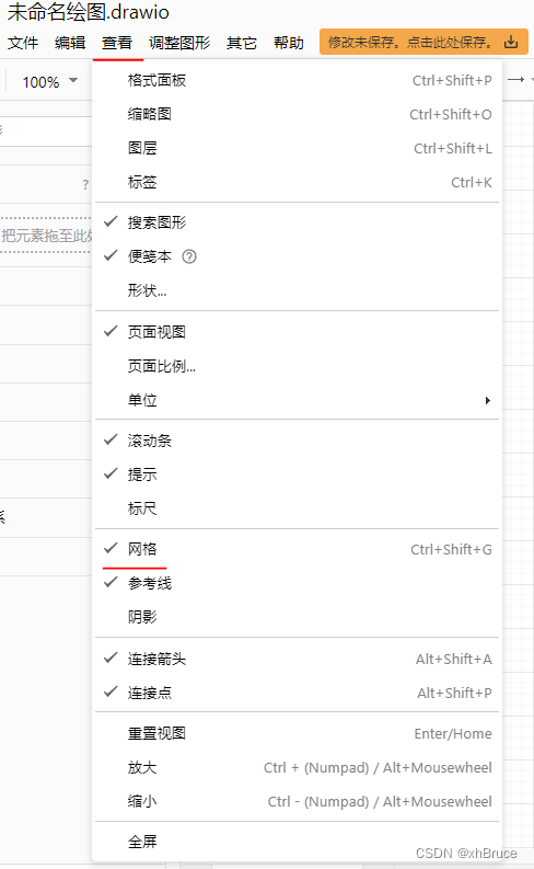 Drawio免费绘图工具_drawio免费版-CSDN博客