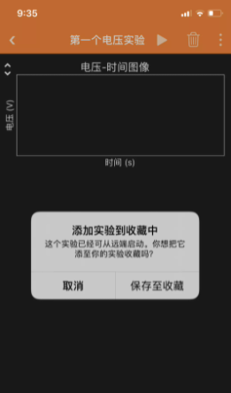 基于ESP32与phyphox的DIS实验制作（3）－ESP32与phyphox的电压传感器实验_esp32 phyphox_MakeMaker的博客-CSDN博客