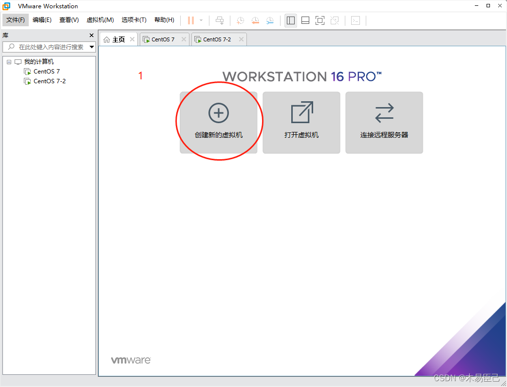 VMware16 pro安装CentOs7图文教程_vm16pro安装centos7-CSDN博客