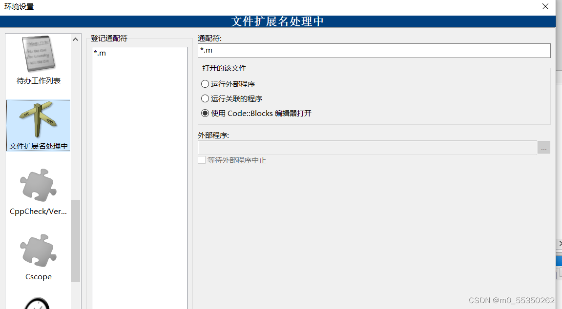 windows下的object-环境配置_gnustep安装-CSDN博客