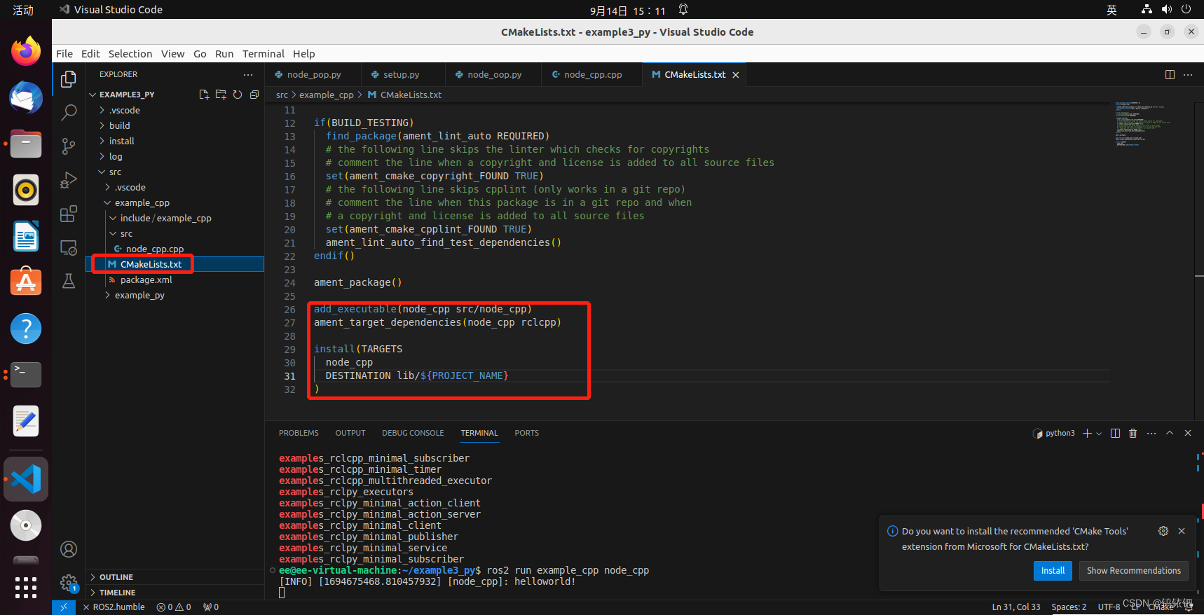 ros2 C++创建节点（B站鱼香ros学习笔记）_要在c++中创建ros 2节点-CSDN博客
