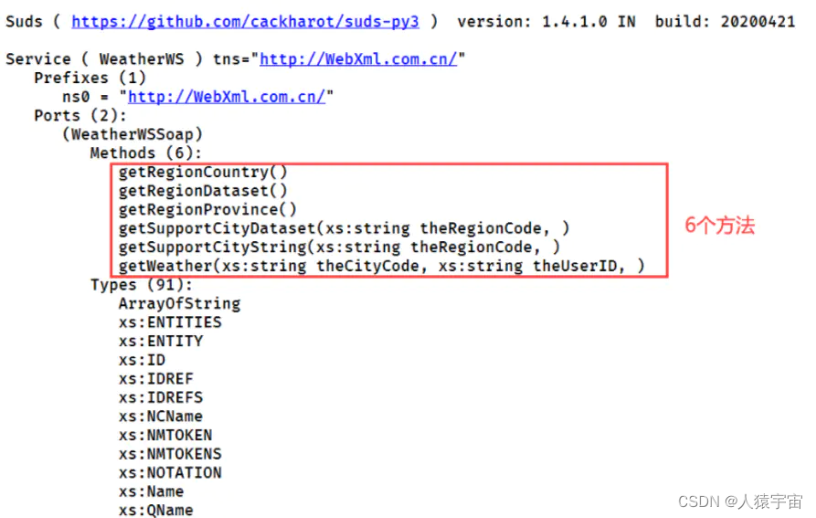 大数据 玩转数据 Python几种数据采集python数据采集 Csdn博客