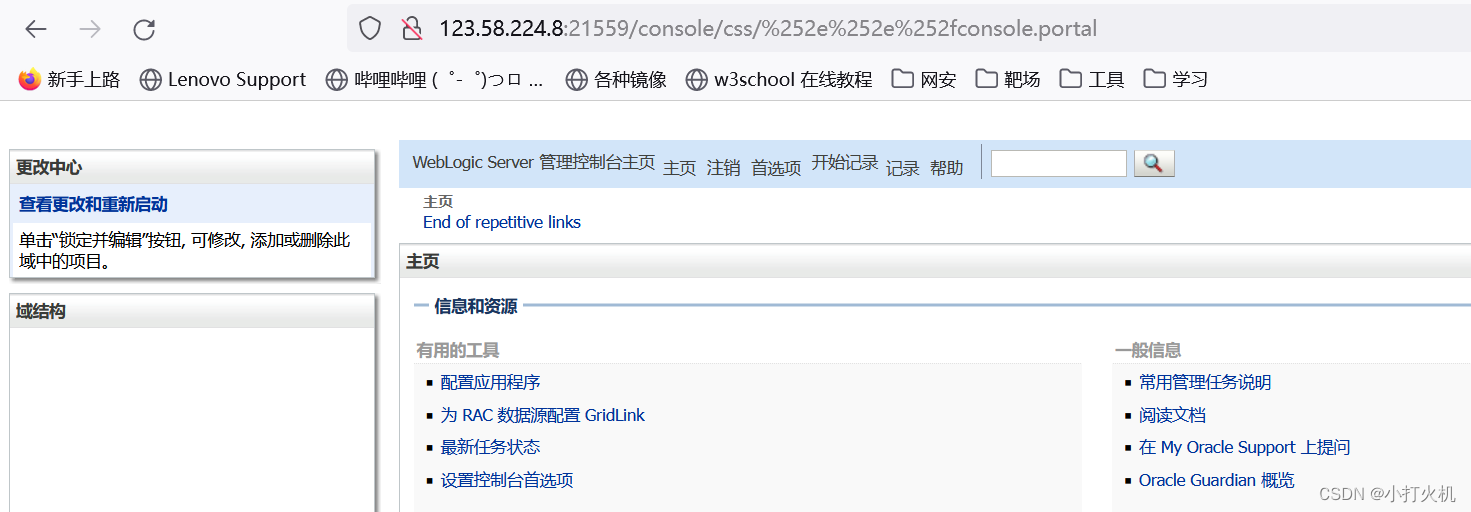 网安之web攻防第四十九天笔记_xhcms-未授权访问-CSDN博客