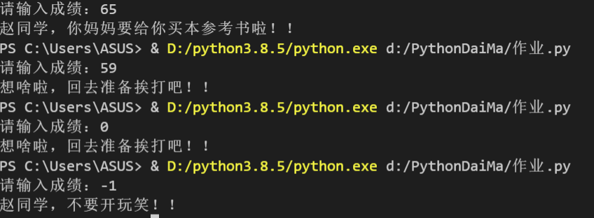 Python中循环题目二的练习（for、while、if）_python循环结构例题-CSDN博客