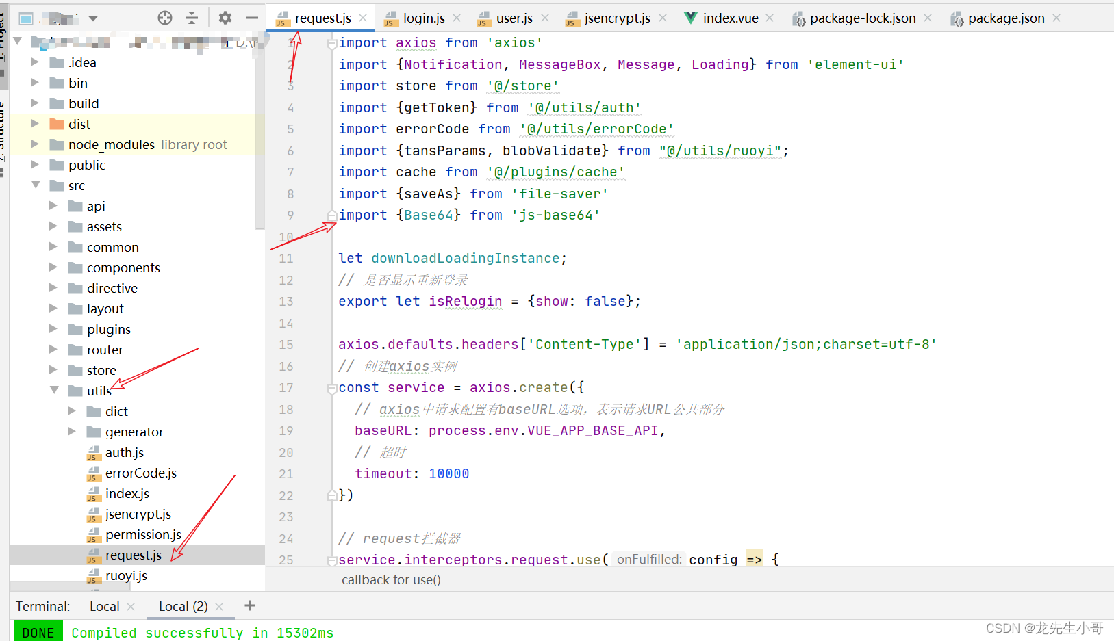 若依(RuoYi)SpringBoot框架接口数据加密(base64)传输(前后分离版本)_若依 加密-CSDN博客