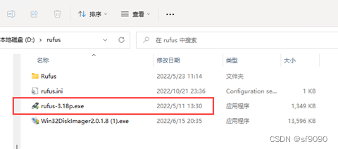 linux系统学习笔记8——LiuxCNC镜像系统安装步骤_linuxcnc安装教程-CSDN博客