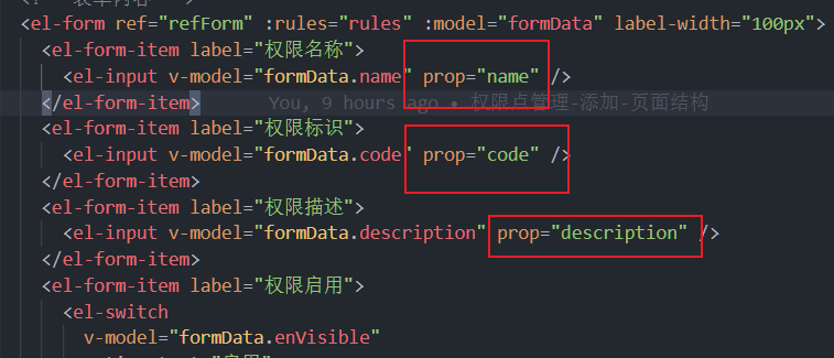 vue中如何实现 表单校验_vue 集合校验-CSDN博客