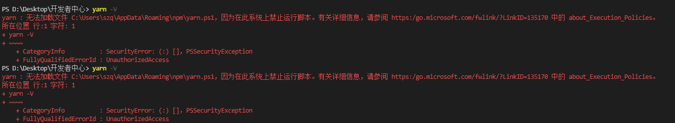 有关详细信息，请参阅 https:/go.microsoft.com/fwlink/?LinkID=135170 中的 about_Execution_Policies-CSDN博客