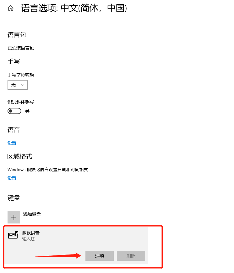 【PADS故障】解决PADS CTRL + 滚轴会卡死的问题_pads鼠标滚动卡死-CSDN博客