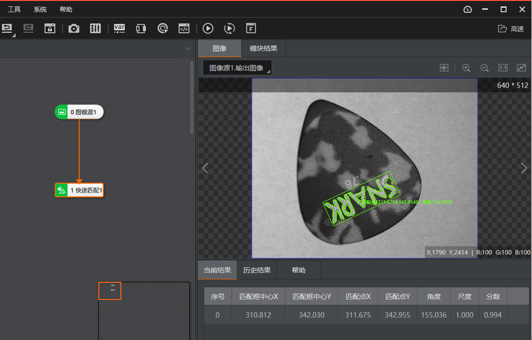 VisionMaster二次开发之环境配置_vision master 二次开发-CSDN博客
