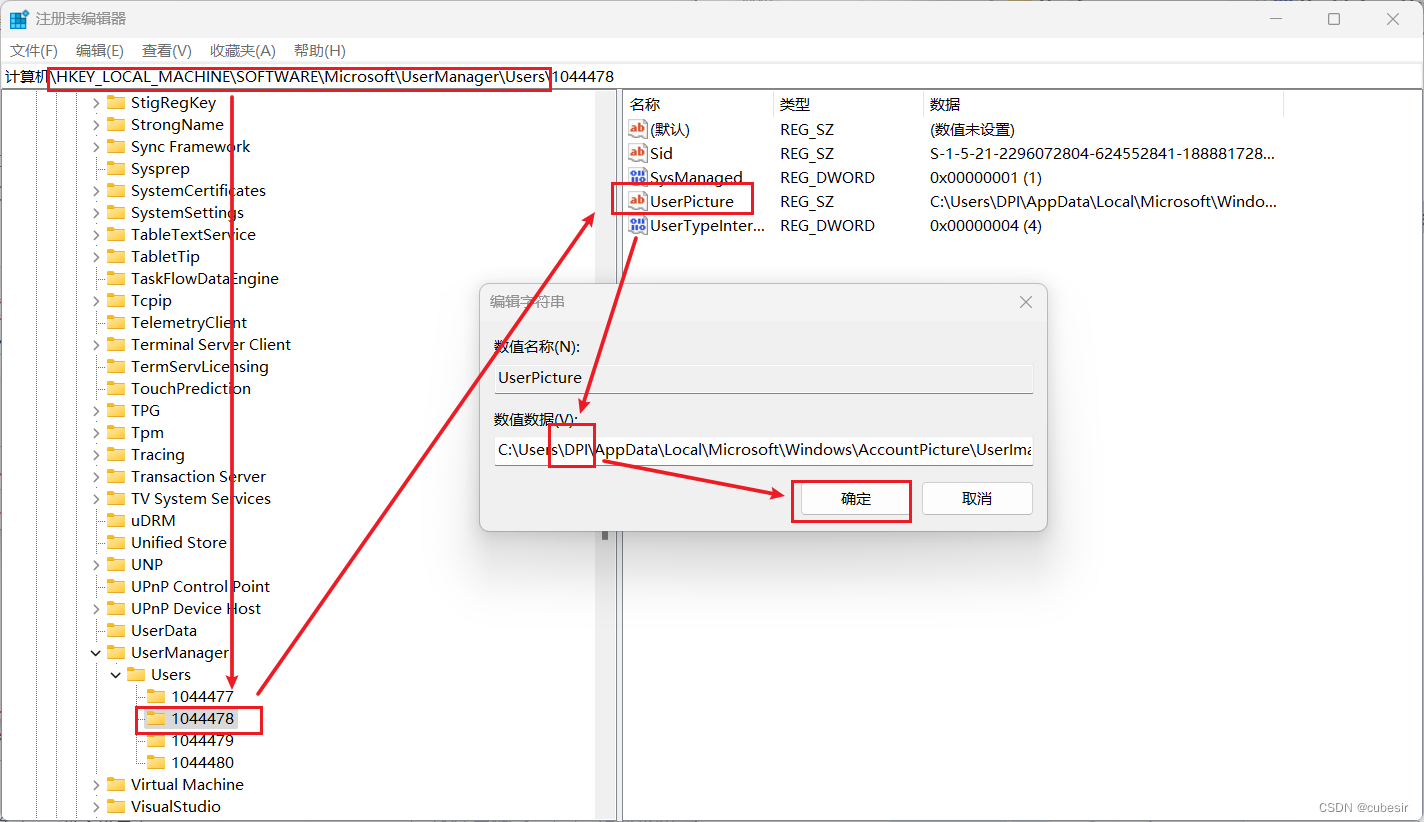 ERDAS IMAGINE 2022安装报错Invalid file format.解决办法_invalidfileformat怎么解决-CSDN博客