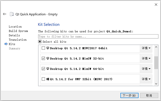 使用Q5.14.2开发Qt Quick开图形用户界面入门示例_qt5.14 qml-CSDN博客