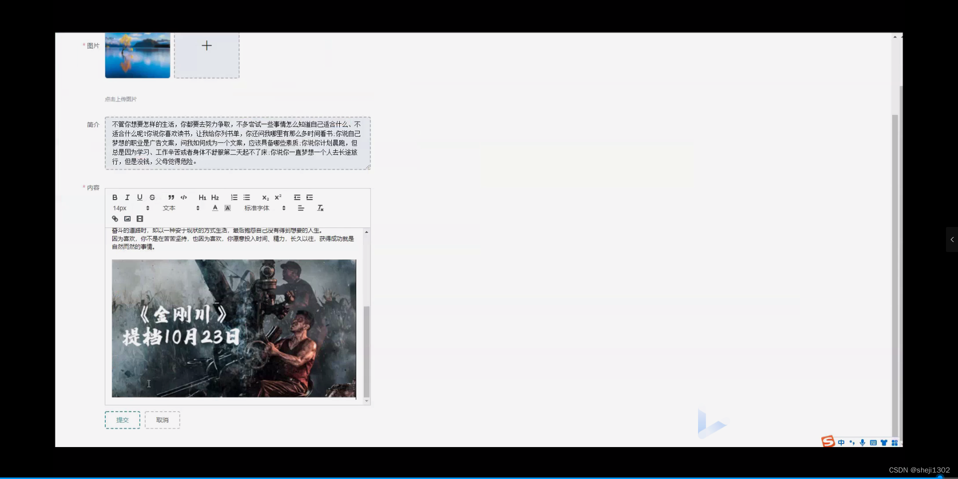 附源码 计算机毕业设计pythonuniapp闽西红色文化推广小程序设计s6m0z程序lw远程部署闽西文化传承小程序 Csdn博客 0351
