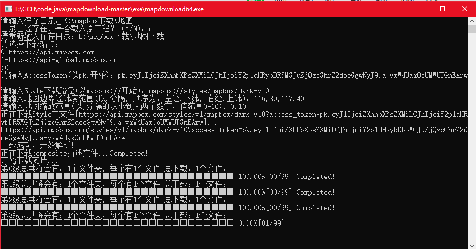 离线环境中使用ArcGIS API加载mapbox矢量切片地图_arcgis api for javascript加载mapbox服务-CSDN博客