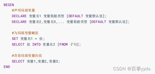 Mysql 变量 流程控制 游标mysql 根据变量生成游标 Csdn博客 8964