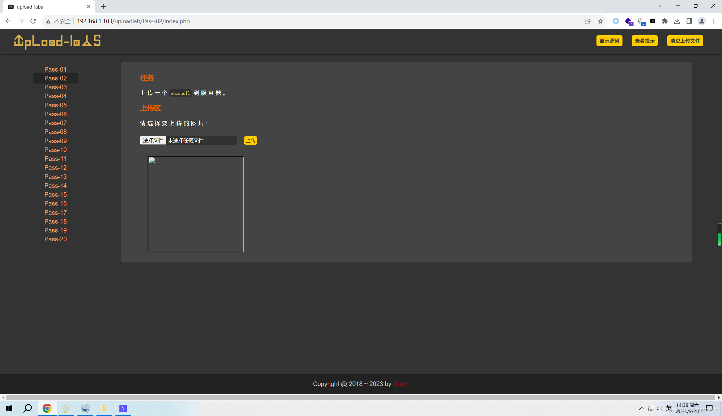 getshell姿势（一）--文件上传_文件上传getshell-CSDN博客