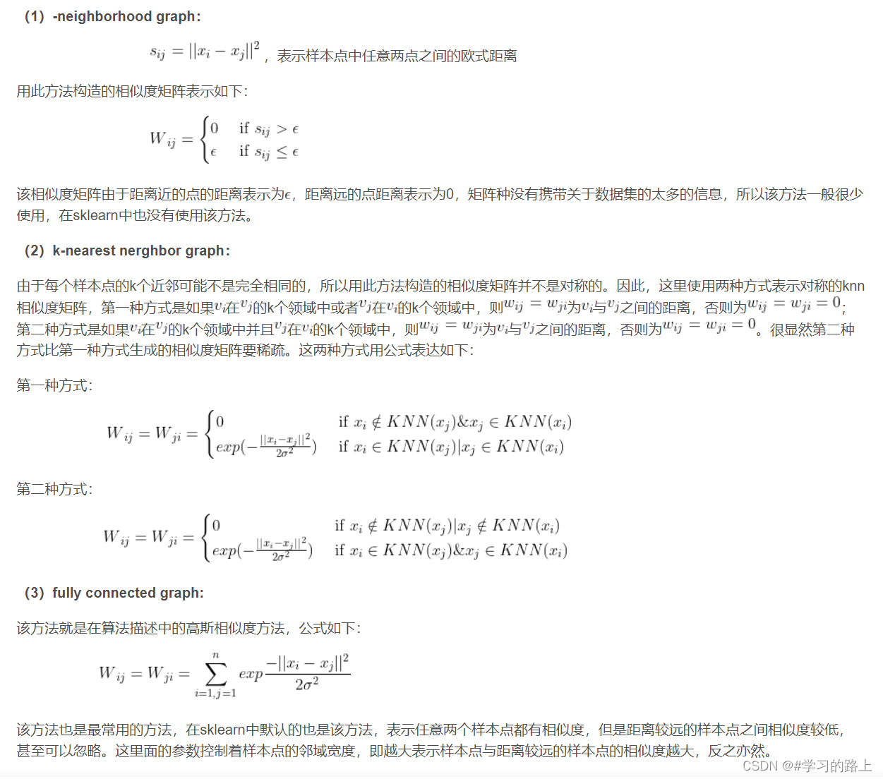 机器学习笔记 Csdn博客